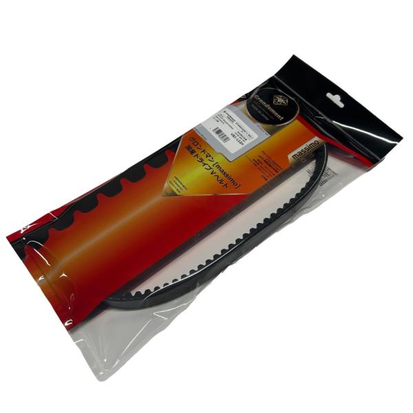 【純正対応品番】23100-KZY-701【適合車種】PCX150 (KF12)