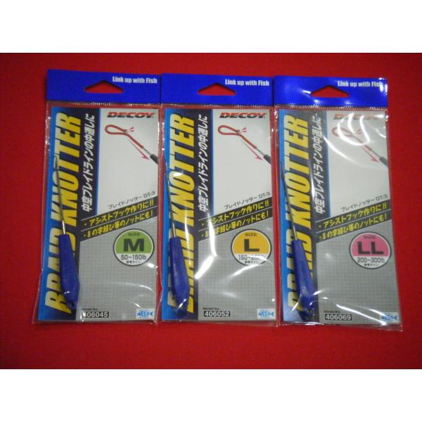 ジギング用のブレイドラインの芯抜き＆中通し作業を効率化させるニードルツールです。ループアイやソリッドリングを用いたアシストフックの自作に最適。その他、8の字結び等ノットのサポート、さらにタコベイトや中空フロッグにリグを通す作業等にも活躍しま...