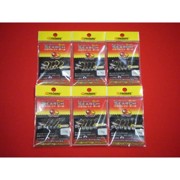 バグバレットサーチR数あるアジング用ジグヘッド、様々に研究されたジグヘッドを実釣で使っていく中で、それらの良い部分を贅沢に集約しました。このジグヘッドは癖がないラウンド型のヘッド形状を採用し、コンセプトは「リサーチ＆シグナル」。フォールの釣...