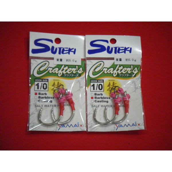 重量　約5.0g幅広いゲームフィッシングに対応した強力パワーを持つフックです。針先・角度・掛かりの具合を調整し、何度もテストを積み重ねてきました。1mmずつ微妙な調整で、最高の進化した理想のフックが誕生。