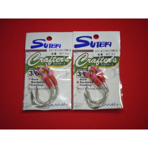 重量　約7.4gトリプルフック #3/0相当幅広いゲームフィッシングに対応した強力パワーを持つフックです。針先・角度・掛かりの具合を調整し、何度もテストを積み重ねてきました。1mmずつ微妙な調整で、最高の進化した理想のフックが誕生。