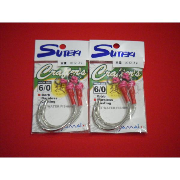 重量　約12.3gトリプルフック #6/0相当幅広いゲームフィッシングに対応した強力パワーを持つフックです。針先・角度・掛かりの具合を調整し、何度もテストを積み重ねてきました。1mmずつ微妙な調整で、最高の進化した理想のフックが誕生。