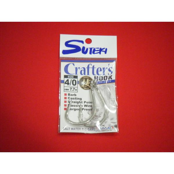 こちらはプラグ用アシストフックのためのフック単品です。完成品は別途アシスト仕様 or リング仕様からお選びください。バーブ 4/0バーブレス 4/0*カエシ有、バーブレス共に自重約7.7g幅広いゲームフィッシングに対応した強力パワーを持つフ...