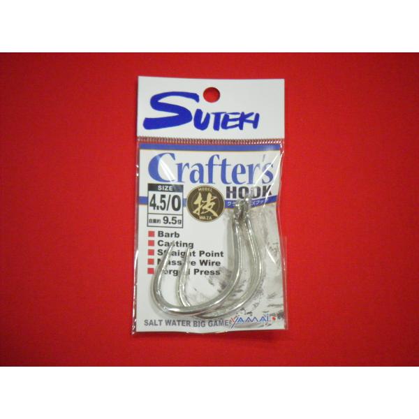 こちらはプラグ用アシストフックのためのフック単品です。完成品は別途アシスト仕様 or リング仕様からお選びください。バーブ 4.5/0バーブレス 4.5/0*カエシ有、バーブレス共に自重約9.5g幅広いゲームフィッシングに対応した強力パワー...