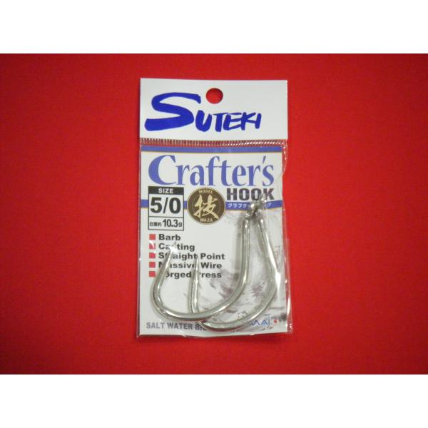 こちらはプラグ用アシストフックのためのフック単品です。完成品は別途アシスト仕様 or リング仕様からお選びください。バーブ 5/0バーブレス 5/0*カエシ有、バーブレス共に自重約10.3g幅広いゲームフィッシングに対応した強力パワーを持つ...