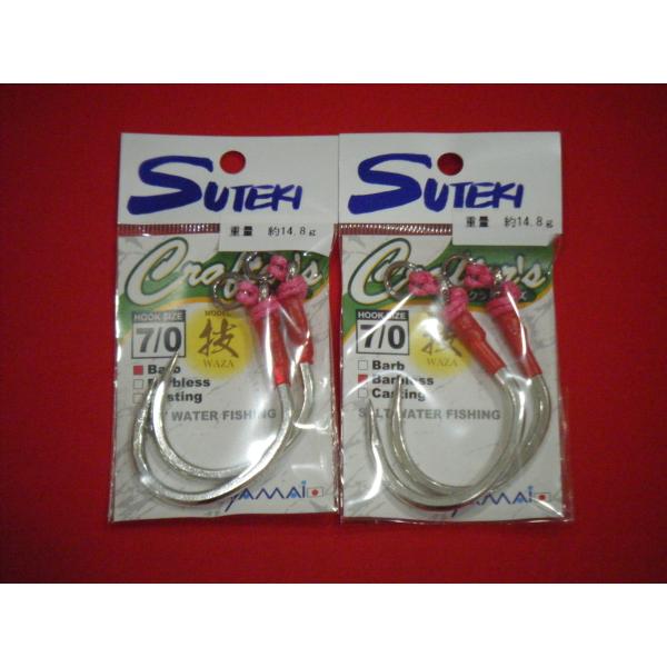 重量　約14.8gトリプルフック #7/0相当幅広いゲームフィッシングに対応した強力パワーを持つフックです。針先・角度・掛かりの具合を調整し、何度もテストを積み重ねてきました。1mmずつ微妙な調整で、最高の進化した理想のフックが誕生。