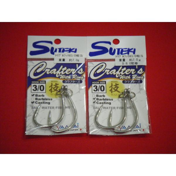 重量　約7.0g幅広いゲームフィッシングに対応した強力パワーを持つフックです。針先・角度・掛かりの具合を調整し、何度もテストを積み重ねてきました。1mmずつ微妙な調整で、最高の進化した理想のフックが誕生。