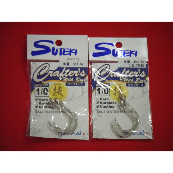 重量　約4.6g幅広いゲームフィッシングに対応した強力パワーを持つフックです。針先・角度・掛かりの具合を調整し、何度もテストを積み重ねてきました。1mmずつ微妙な調整で、最高の進化した理想のフックが誕生。