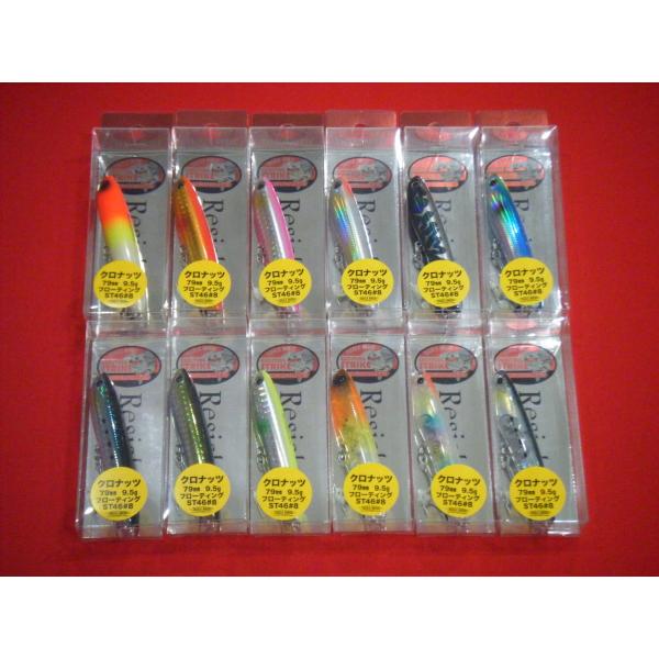 メリハリを付けたロッドワークとスローリトリーブで、素早くワイドに横移動。水面をスローテンポでかき回し、止めて、左右に追わせ、エキサイティングなバイトシーンに持ち込みます。カラー1　オレンジヘッド2　ダブルオレンジ3　ダブルピンク4　HGレイ...