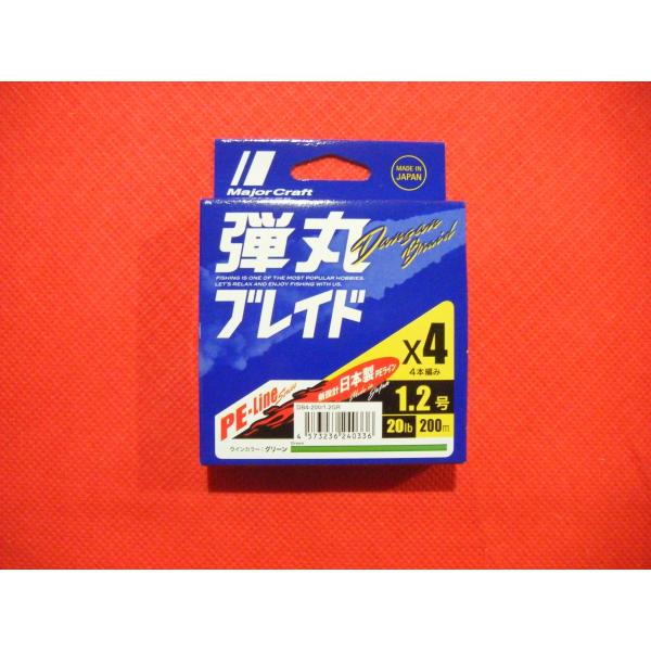 新設計による編み込み方法で、操作性に優れた「低伸度」と水中の変化やアタリを感じ取る「高感度」を実現。初心者でも使いやすいように表面をコーティング。適度なハリを持たせることで、あらゆる釣りに対応しガイドへの糸絡み等ライントラブルを軽減していま...