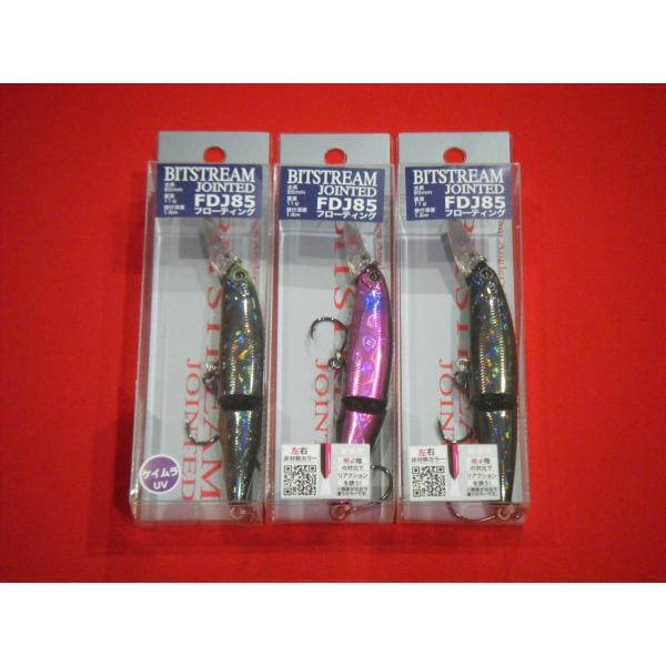 ビットストリーム・ジョインテッド 85 フローティング・ディープ　ブラックリミテッドカラールアーフィッシングの歴史において、地味ながら「確実に効果がある」とされてきたブラックカラー。今回のリミテッドカラーは、そんなブラックカラーに焦点を当て...