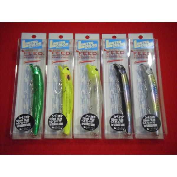 CONTACT FEED SHALLOW 128 リミテッドカラーカラーLTD2　クロームグリーンLTD4　マットチャートボラLTD8　クリアHG・チャートヘッドLTD12　ブラックレインボーLTD13　チャートバックレインボーType:　...