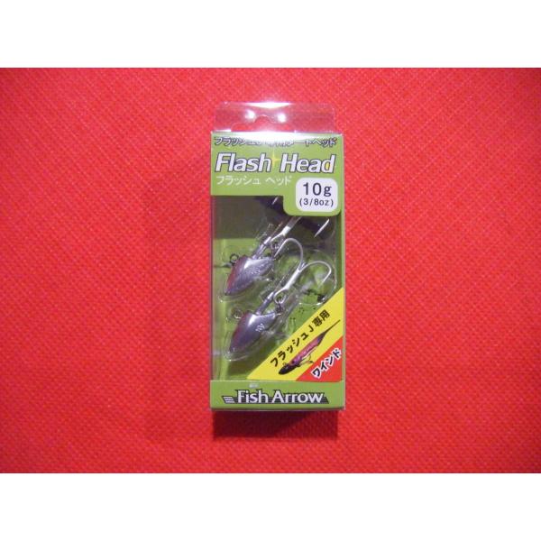 フラッシュJ専用ダートジグヘッドフラッシュヘッド誕生！フラッシュヘッドはフラッシュJとマッチするベンドカーブと、フラッシングを最大限に引き出すダート性能をあわせもった「フラッシュJ専用設計」のダートジグヘッドです。