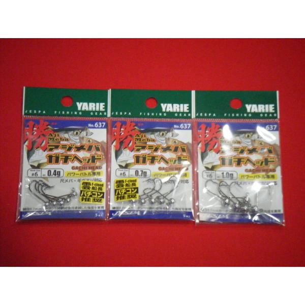 尺メバル・ギガアジ対応のパワーゲーム用ジグヘッドです。掛り優先の外向きフックポイントと吸込みやすさを追求した形状、大物の抵抗する力に打ち勝つために選択した線径、激しい潮流の中から渾身の1本を引き抜く為に考えられたジグヘッドです。フックサイズ...