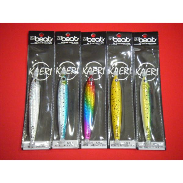 アンドビート　カエリジャーク時はウォブリングしながら左右へスライドし、ジャーク後のフォールではカエリ独特のバックスライドしない水平姿勢フォール。その動きはまさに弱ったカタクチイワシ。スレ切って過度なアクションを即座に見切ってしまうターゲット...