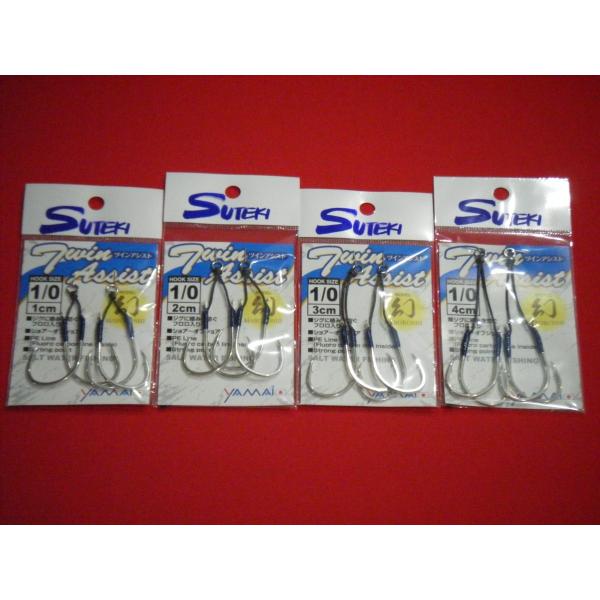 *サイズ比較はおすすめ欄の幻バラ鈎商品ページをご覧ください1/0でも他メーカー鈎の2/0や3/0よりも大きいです新たに1cmが追加されました。ショートジグやリアでの使用のみならず、プラグにもマッチするアシストフックです。*プラグ専用の幻アシ...