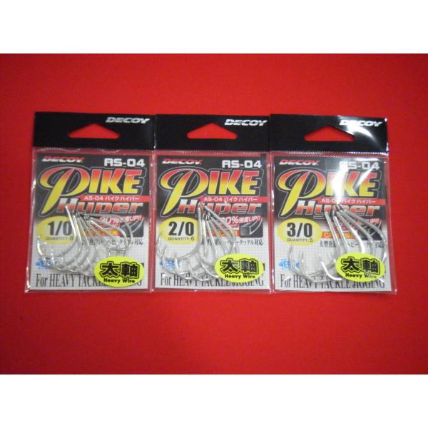 ライトジギングフックのグローバルスタンダードと言える「AS-03 パイク」を太軸化し強度をアップ。パイクが持つ掛かりの良さや扱いやすさを継承しつつ、さらなる大物狙いに対応した強化版です。ヘビータックルを用いた大型青物狙いのジギングや真鯛ジギ...