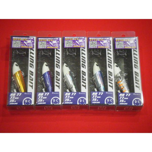 *限定タチウオカラーRB77, RB77LW, RB88, RB88LWの4アイテムは全てタチウオと好相性の細軸ST36 #8ローリングベイトとケミホタルの組み合わせで太刀魚を狙うローリングベイトタチウオ！タチウオスペシャリストが考案した5...