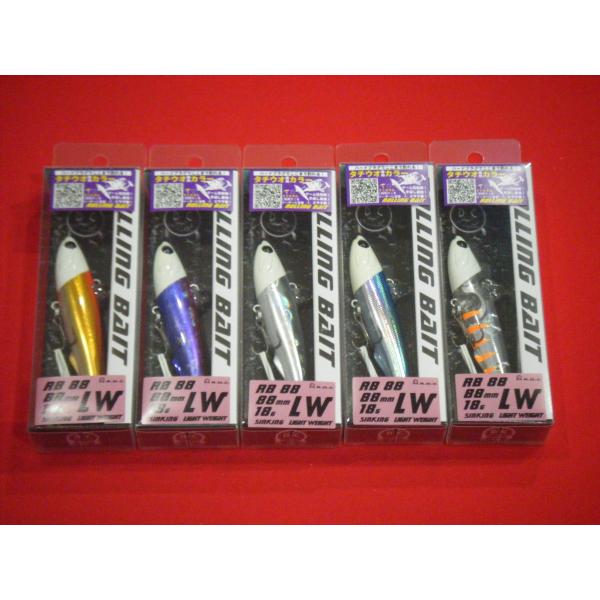 *限定タチウオカラーRB77, RB77LW, RB88, RB88LWの4アイテムは全てタチウオと好相性の細軸ST36 #8ローリングベイトとケミホタルの組み合わせで太刀魚を狙うローリングベイトタチウオ！タチウオスペシャリストが考案した5...
