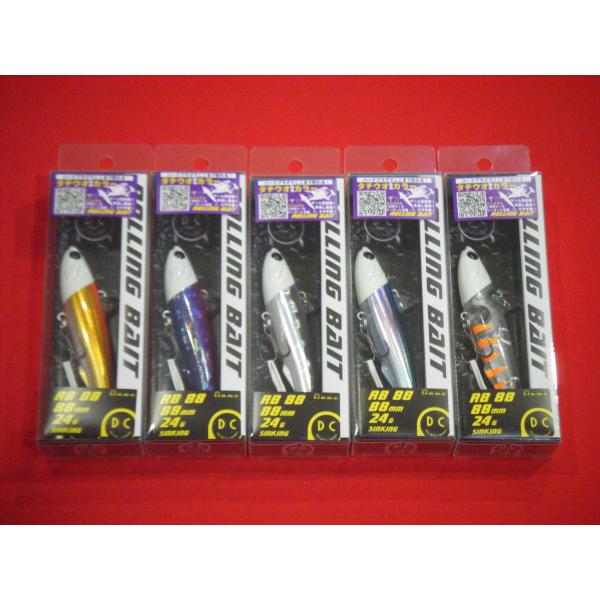 *限定タチウオカラーRB77, RB77LW, RB88, RB88LWの4アイテムは全てタチウオと好相性の細軸ST36 #8ローリングベイトとケミホタルの組み合わせで太刀魚を狙うローリングベイトタチウオ！タチウオスペシャリストが考案した5...