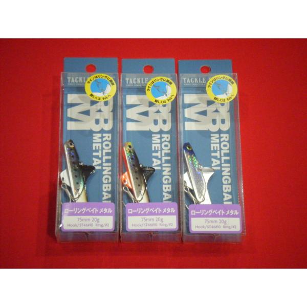 広範囲をカバーする優れたキャスタビリティと優れた沈下性能を持つメタルボディに背面リップを装備して、可能にしたのは繊細なローリングアクション。横から見た残像が細く小魚同様に泳ぐ水平スイム姿勢、引き重りしない軽快な使用感を実現しました。シーバス...