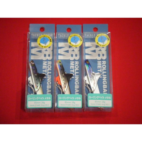 広範囲をカバーする優れたキャスタビリティと優れた沈下性能を持つメタルボディに背面リップを装備して、可能にしたのは繊細なローリングアクション。横から見た残像が細く小魚同様に泳ぐ水平スイム姿勢、引き重りしない軽快な使用感を実現しました。シーバス...