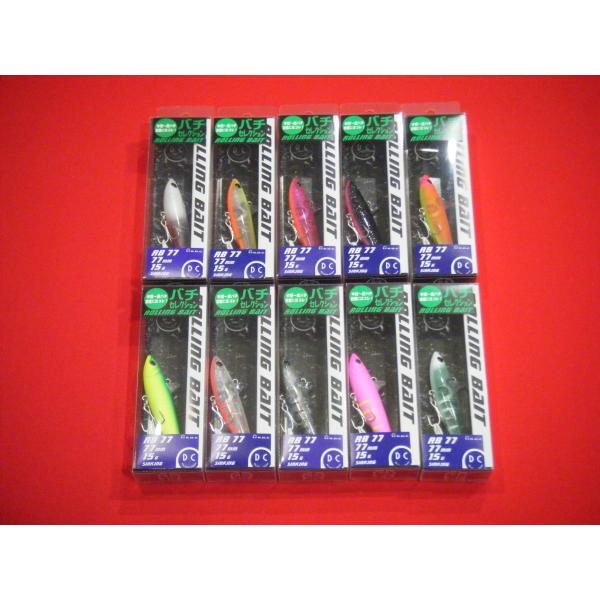 *ローリングベイト・バチセレクションもラインラップが増え、各サイズ一通りございますが毎年全サイズを生産するわけではございません。RB77等の主要モデル以外は翌年、翌々年生産するかは不明ですので特にお早めにお求めください。関東エリア限定で発売...