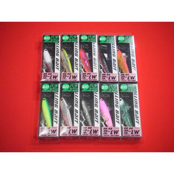 *ローリングベイト・バチセレクションもラインラップが増え、各サイズ一通りございますが毎年全サイズを生産するわけではございません。RB77等の主要モデル以外は翌年、翌々年生産するかは不明ですので特にお早めにお求めください。関東エリア限定で発売...