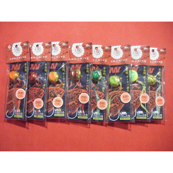 シーフロアコントロール アンモナイト 100g SEAFLOOR CONTROL AMMONITE :SFC-AMMONITE100:中村志郎商店 - 通販 - Yahoo!ショッピング