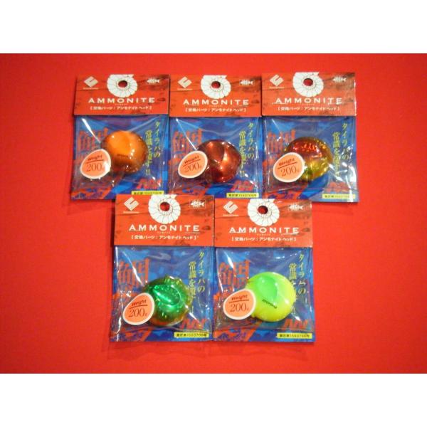 シーフロアコントロール アンモナイトヘッド 200g SEAFLOOR CONTROL AMMONITE HEAD :SFC-AMMONITE200HEAD:中村志郎商店 - 通販 ...