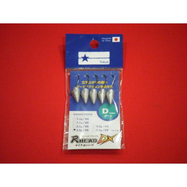 潮を切るシャープなダートアクションで、リアクションバイトを引き出す攻撃的モデル。根回りや藻際など、ストラクチャー周辺でのショートジャークに対応し、ピンスポットでの喰わせに特化。刺さり重視のフックと高い耐久性はそのままに、信頼の尺メバル対応ダ...