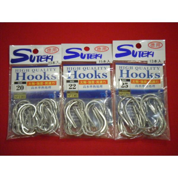 *レギュラーパックはBNS(黒)、SNS(白)の2色からお選びいただけますが、こちらの大袋はSNSのみですSNS(シルバー)20号22号25号幻やフカセ(ヒネリ無)等に比べて太軸ですのでパワーゲーム向きです。アシストフック作成時のフッキング...