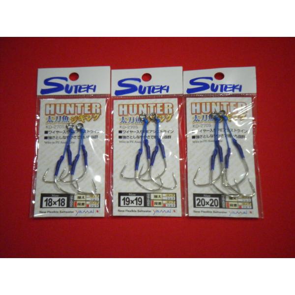 フック…タチウオKS 18〜20号アシストライン…PEアシストライン青(ワイヤー入り) 15号アシスト長…約1.5&amp;2.5cm(18号) or 約2.0&amp;3.0cm(19号、20号)打ち抜きリング…ステンレスリングSS