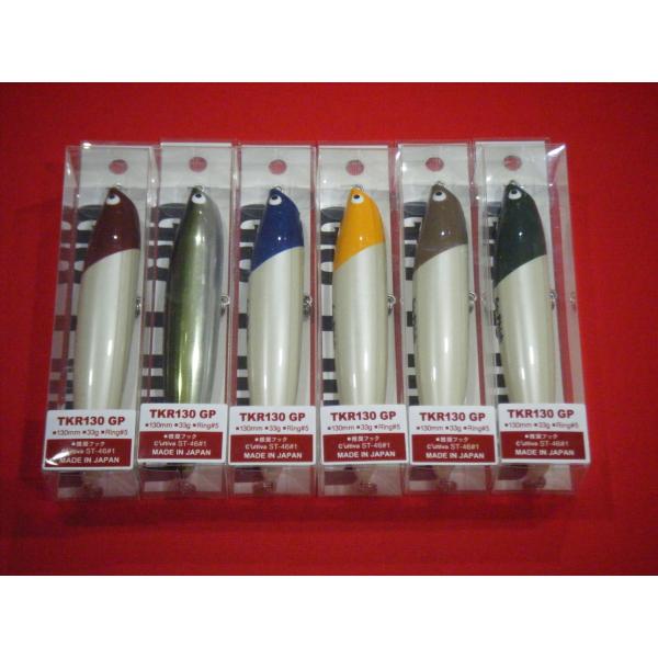 TKR130HNGP(Hi-FiLipless)無くてはならない唯一無二のTuned K-TENリップレス。TACKLE HOUSE [K-TEN SYSTEM]  初代R-unitを搭載した究極のフローティングリップレスミノーTKR130...
