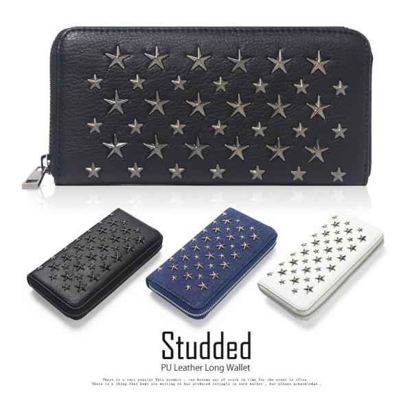 長財布 メンズファッション 財布 ファッション小物 スタッズ■ブランド：DAYLIGHT デイライト ■商品名：スタースタッズロングウォレット ■カラー：ブラック・ホワイト・デニム ■素材：合成皮革 ■商品説明【星型スタッズが魅せるデザイン...