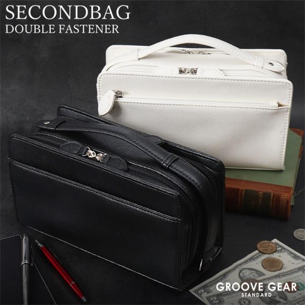 ■ブランドGROOVEGEAR■商品名：ボックスタイプ Wジップ セカンドバッグ■サイズ：縦：14cm　横：26cm　マチ：11.5cm　重さ：400g■カラー：BLACK・WHITE■素材：外側：合成皮革　内側：合成皮革■仕様：ファスナー...