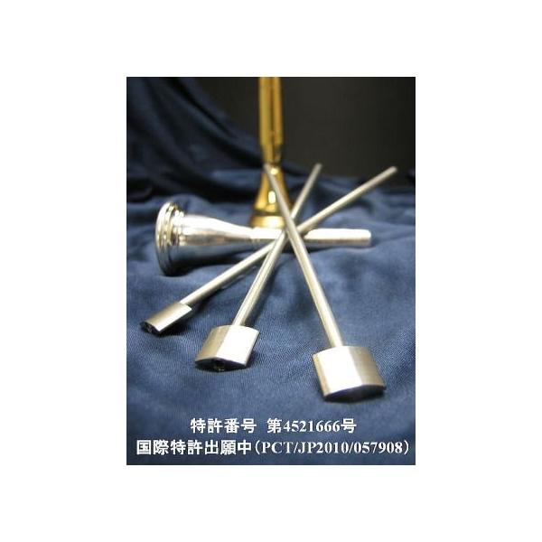 アンブシュア・トレーニング器具材質：オールステンレス製大きさ・全長：118mm・くわえる部分 長：10mm 幅：11mm 高：3.5mm金管楽器用の練習器具。口周辺の筋肉をバランスよく訓練します。息を流すことによって、腹式呼吸の練習にもなり...