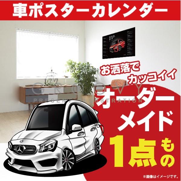 車好き プレゼント メルセデス ベンツ CLA 車 ポスター 車好き プレゼント メルセデス ベンツ CLA 車 ポスター