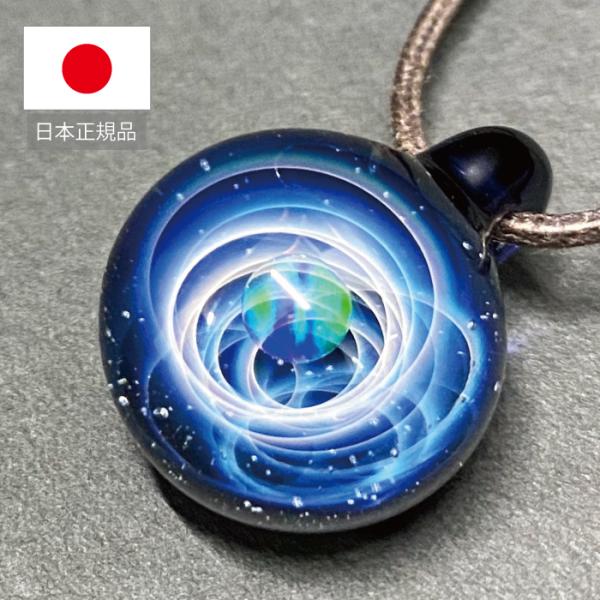 ブランド名：ドラゴンパイプ宇宙ガラス横幅：約 1.7cm宇宙ガラス縦幅：約 2.2cm重さ：約 5g素材：耐熱（ボロシリケイト）ガラス、クリスタルオパール付属品：紐（国産コットンコード）、ビーズ、オリジナル巾着【商品特性】宇宙ガラスペンダン...