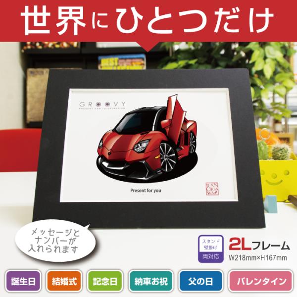 【特徴】★ナンバーを追加出来ます！★メッセージを入力できます！★交通安全のお守りになります！※実際の商品にはGROOVYの透かし文字は入りません。【ご注意ください】入力したナンバーとメッセージに間違いがないか、ご注文前に再度ご確認ください。...