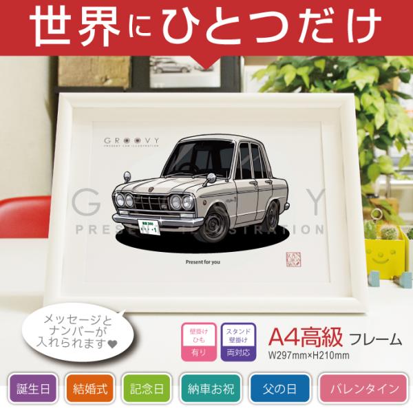 【特徴】★ナンバーを追加出来ます！★メッセージを入力できます！★交通安全のお守りになります！※実際の商品にはGROOVYの透かし文字は入りません。【ご注意ください】入力したナンバーとメッセージに間違いがないか、ご注文前に再度ご確認ください。...