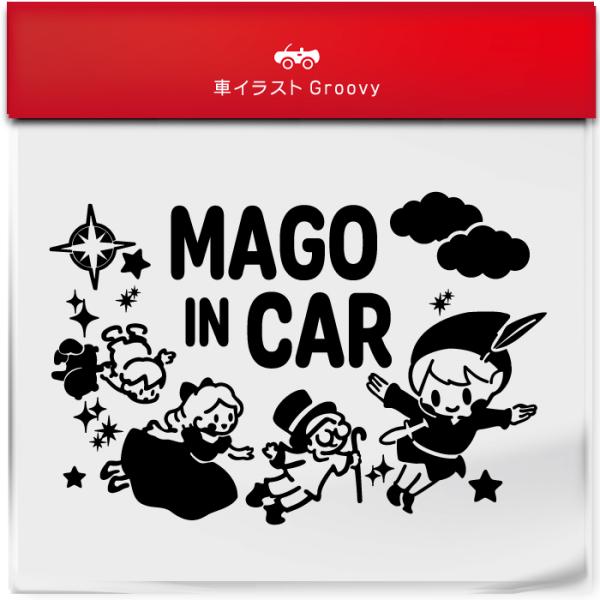 【当店オリジナルステッカー】童話 ピーターパンのティンカーベル のシルエットがお洒落でカワイイデザイン！※こちらはディズニーではなく童話をもとにしたオリジナル商品です。『ディズニー 好き』『主張し過ぎない』『さり気ない』お洒落さんにぴったり...