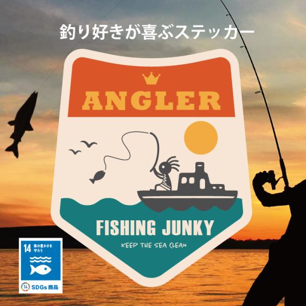 海  釣り KOKOPELLI ココペリ アウトドア 幸運 インクジェット 防水 耐水 ステッカーです。車・ツールボックス・タックルボックスのドレスアップ・ステッカーチューン・キャリーケース・バイク・PCなど好きな場所に♪釣り好きに大人気！...