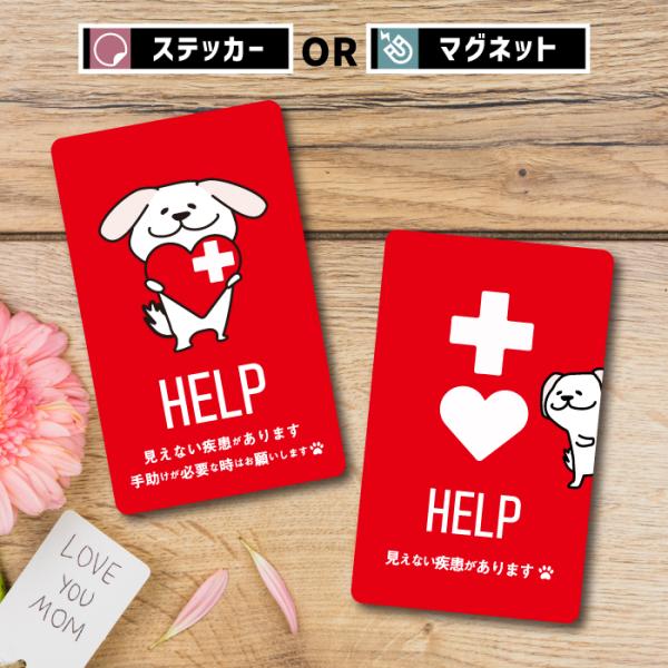 お出かけ、運転が楽しくなりますように大切な友人が難病になり、「大好きだった運転が怖くなってしまった…」そんな声をきっかけに、少しでも心を支えられたらと願い第一弾に猫ちゃんVerを作りました。ありがたいことに多くの反響やリクエストをいただき、...
