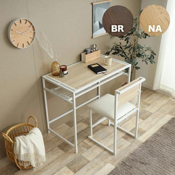 ■商品の大きさ 【デスク】幅90×奥行50×高さ75cm【チェア】幅40×奥行44×高さ78cm(座面高：46cm)■使われている素材MDF(PVC貼り)スチール■商品の特徴※お客様組み立て品です。組み立てお願いいたします。大人も子供も使え...