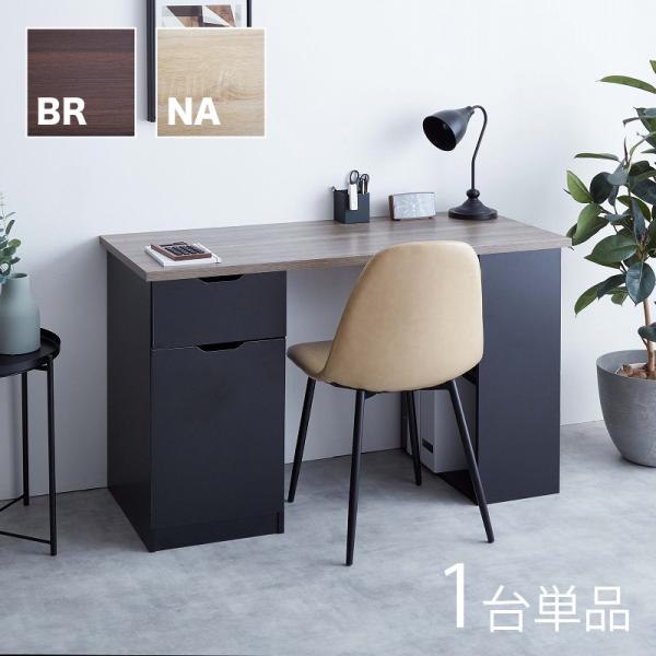 ■商品の大きさ /SIZE【デスク】幅120cm×奥行50cm×高さ75cm■使われている素材 /MATERIALパーティクルボード 15mm 25mmメラミンシート化粧貼り■商品の特徴 /SPECIFICATION※お客様組み立て品です。...
