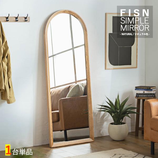 ■商品の大きさ　　幅60 × 奥行4 × 高さ160 cm■使われている素材　木枠：オーク無垢（ウレタン塗装）　裏面：オーク突板（ウレタン塗装）　鏡面：5mm飛散防止フィルム貼りミラー■商品の特徴置くだけでお部屋をオシャレに飾ってくれるデザ...