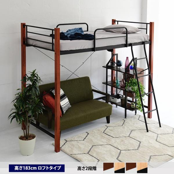 ■本体サイズ [外寸]幅102.5×奥行209×高さ183cm■材質フレーム:スチール（粉体塗装）支柱:ラバーウッド（ラッカー塗装）■商品説明使い道が広がるベッド下空間。ソファを置いたり、2段ベッドとしても使えます。 温かみのある天然木とク...