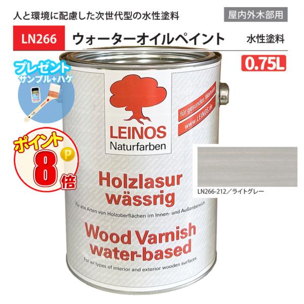 人と環境に配慮した次世代型の天然植物オイル水性塗料[容量]0.75L[品名］天然植物オイル水性塗料[ご使用例]溶剤に水を使用した次世代型の屋内外用水性塗料。亜麻仁油と桐油を主原料とし、木を強化して汚れや劣化を防ぎます。水性のため、乾燥時間が...