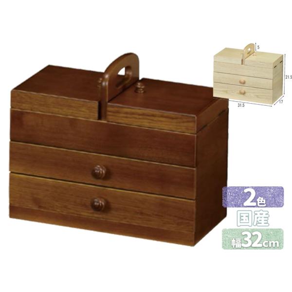 材質／栓塗装／ウレタンカラー／白・茶●引出し三方組●日本製[サイズ]ｍｍ本体：W315×D170×H270引出し内寸：W285×D185×H41--送料--◆送料無料※但し、東北・北海道・沖縄・離島及び、一部地域につきましては、別途送料がか...